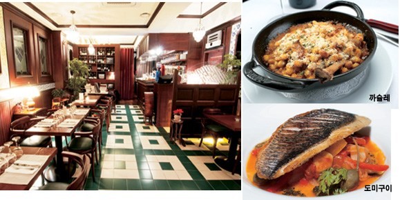 [RESTAURANT] Le Fenelon