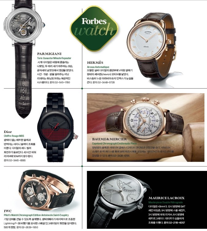 Forbes Watch