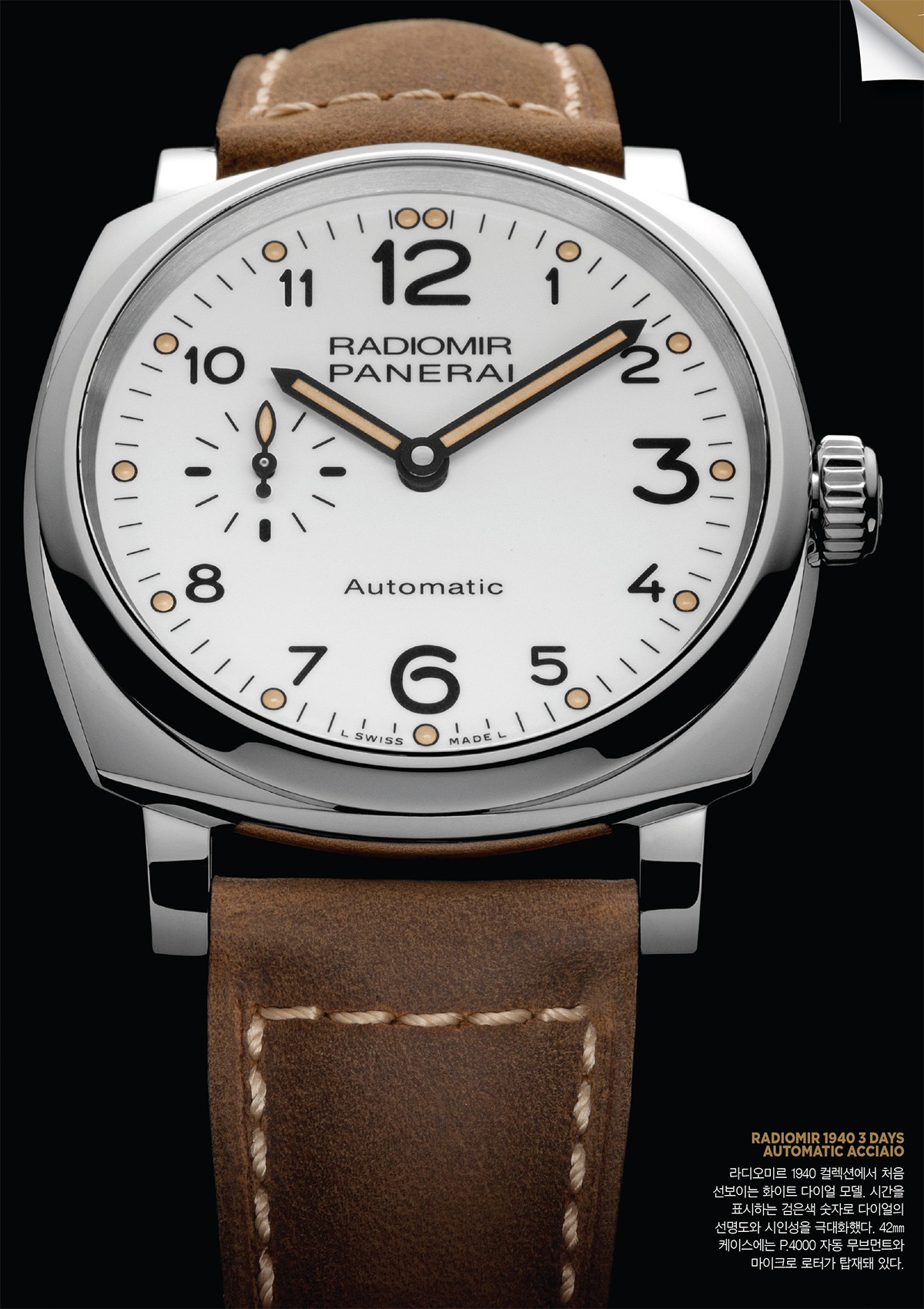 SPECIAL EDITION (3) PANERAI / PIAGET / RICHARD MILLE / ROGER DUBUIS ...