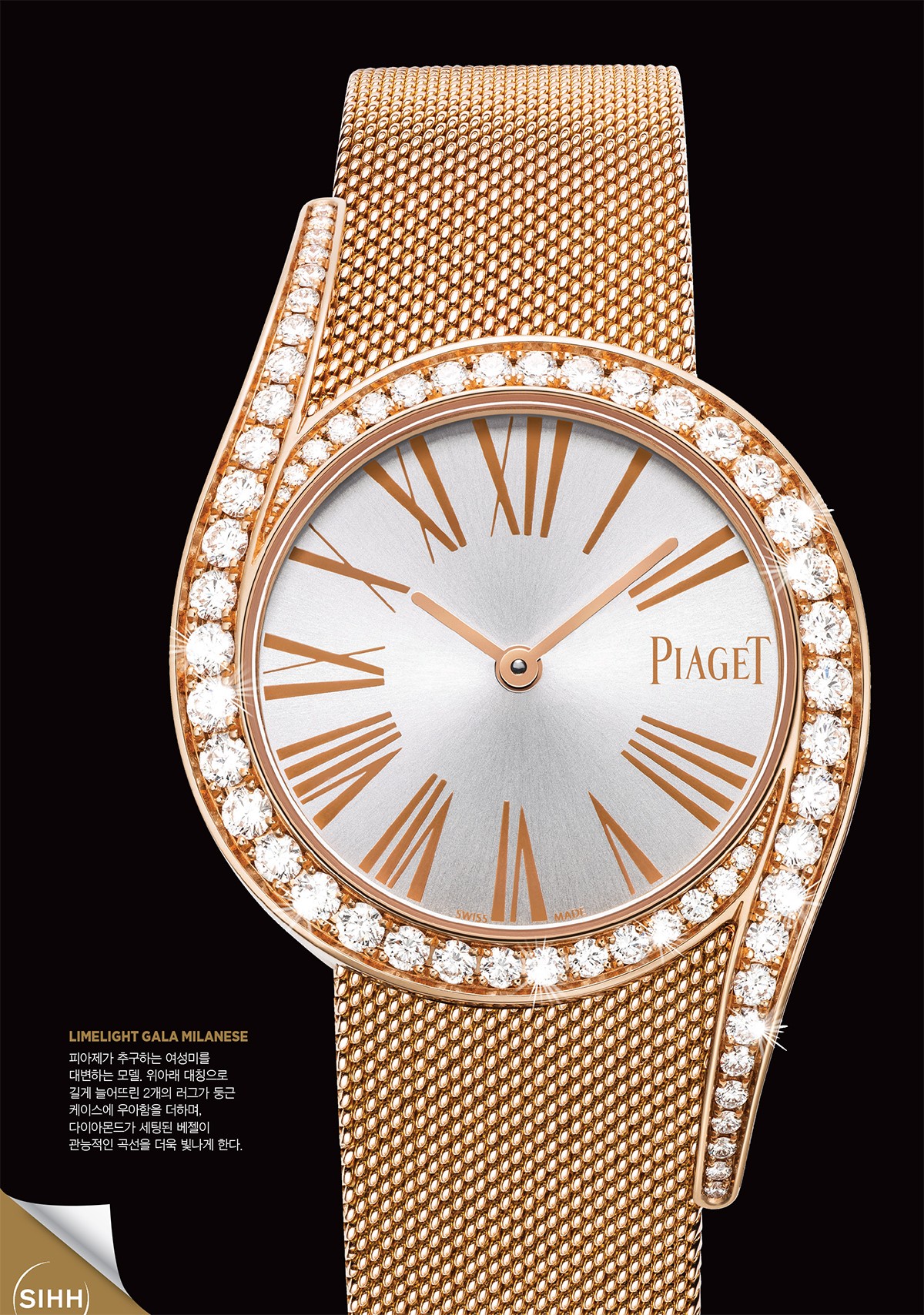 SPECIAL EDITION (3) PANERAI / PIAGET / RICHARD MILLE / ROGER DUBUIS ...