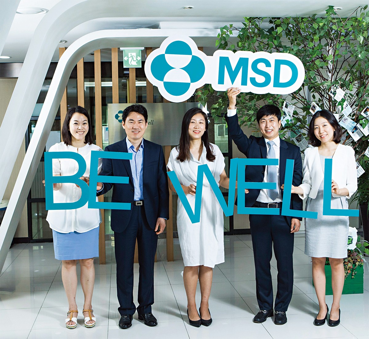 한국의 일하기 좋은 기업(6) 한국MSD