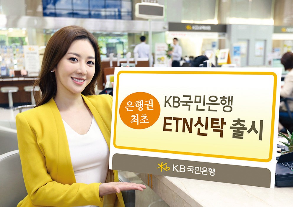 2017 ETN 투자 노하우