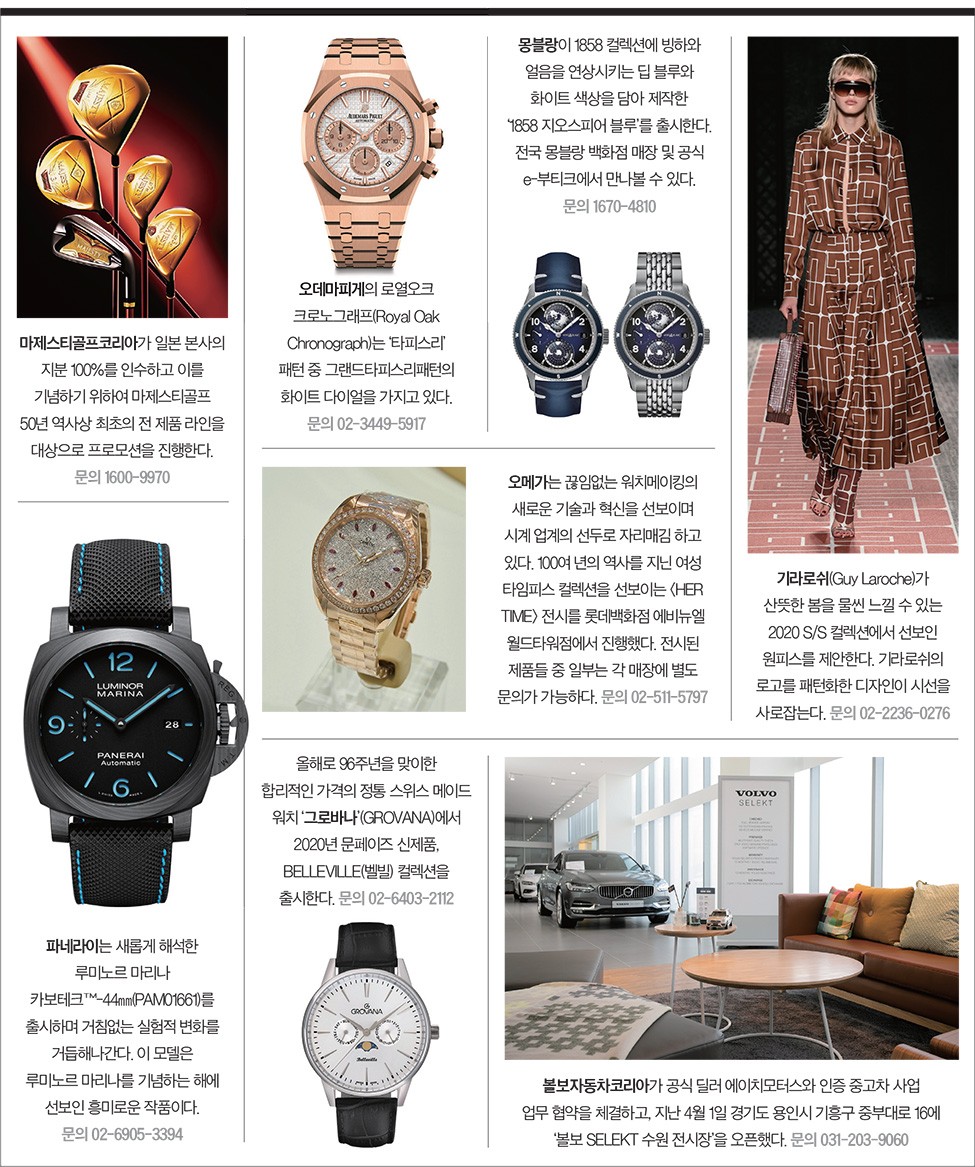 [STYLE] FORBES EYE