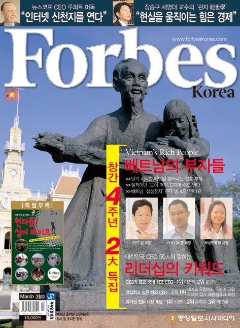 FORBES KOREA COVERS