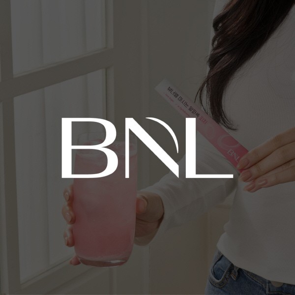 라이프스타일 이너뷰티 브랜드 '뷰너엘(BNL)' 공식 런칭