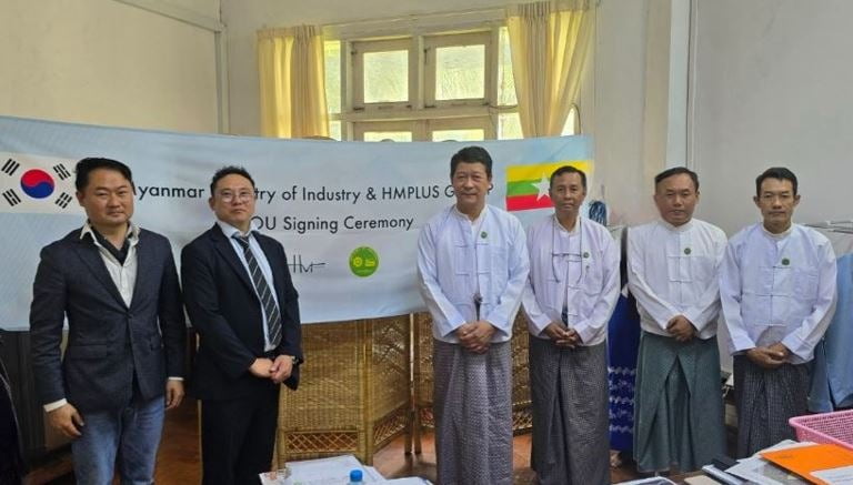 에이치엠그룹, 미얀마 정부와 양곤 산업단지 업무 협약