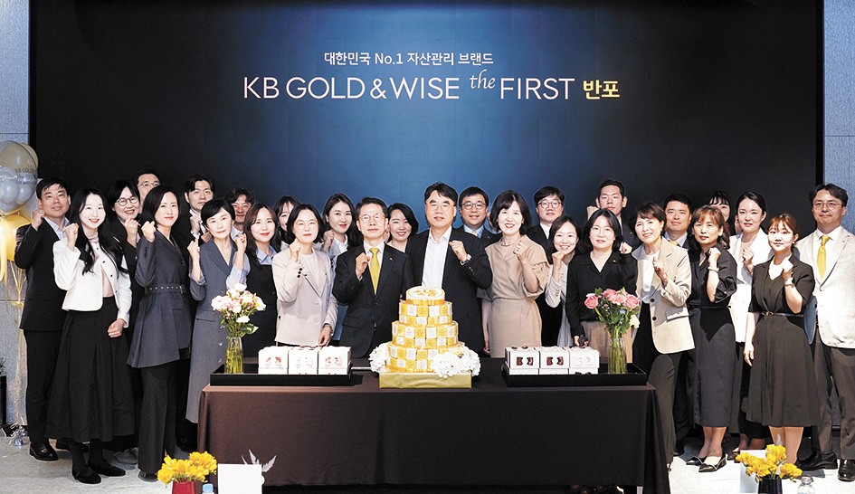 [2026 소비자 선정 최고의 브랜드 대상] KB프라이빗뱅킹 GOLD & WISE